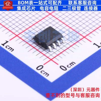 电池管理 LP28303ASPF ESOP-8 LOWPOWER(微源半导体) 电子元器件