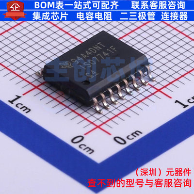 数字隔离器 ISO7741FDWR SOIC-16 TI/德州 电子元件配单全新原装