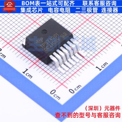 线性稳压器(LDO) TPS74201KTWR TO-263-7 TI/德州 电子元器件配单