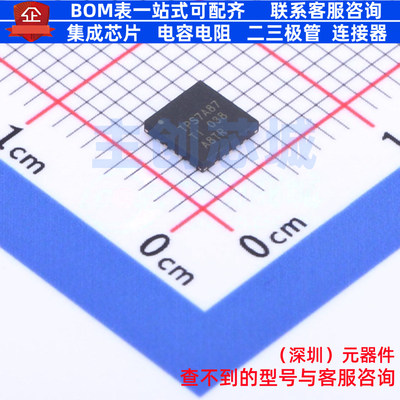 线性稳压器(LDO) TPS7A8701RTJR QFN-20 TI/德州 电子元器件配单
