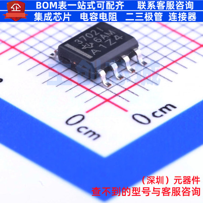 比较器 TLV3702ID SOIC-8 TI/德州 电子元器件配单全新原装