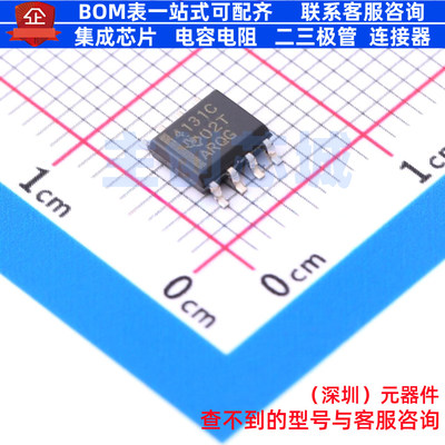 差分运放 THS4131CDR SOIC-8 TI/德州 电子元器件配单全新原装