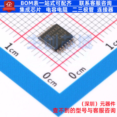 运算放大器 LM2902KAVQPWRG4Q1 TSSOP-14 TI/德州 电子元器件配单