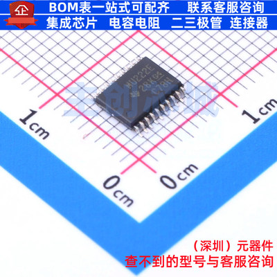 RS232芯片 SN65C3222EPWR TSSOP-20 TI/德州 电子元器件全新原装