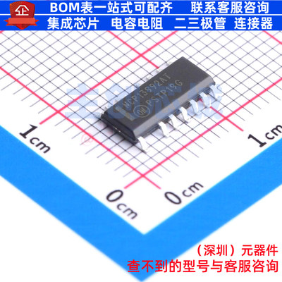 AC-DC控制器和稳压器 NCP13992ATDR2G SOIC-16 onsemi(安森美)