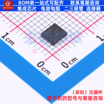 I/O扩展器 PCA9557RGYR VQFN-16 TI/德州 电子元器件配单全新原装