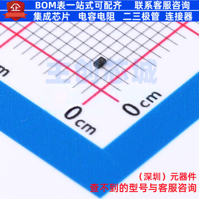 静电保护器(TVS/ESD) ESDAVLC8-1BT2 SOD-882T 意法半导体 元器件