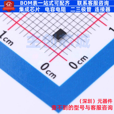 信号开关/编解码器/多路复用器 FUSB251UCX XFQFN-12 onsemi(安森