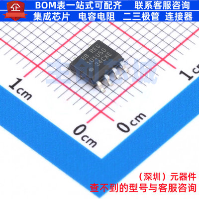 线性稳压器(LDO) REG101UA-5/2K5 SOIC-8 TI/德州 电子元器件配单
