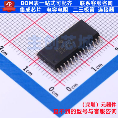 模数转换芯片ADC ADS8505IDW SOIC-28 TI/德州 电子元件全新原装
