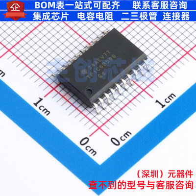 移位寄存器 TPIC6B596DWR SOIC-20 TI/德州 电子元件配单全新原装