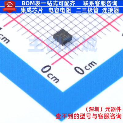 差分运放 THS4567IRUNR QFN-10 TI/德州 电子元器件配单全新原装