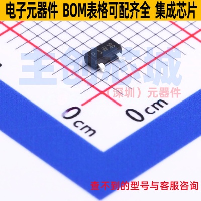 肖特基二极管 PMEG2005ET,215 SOT-23 Nexperia(安世) 电子元器件