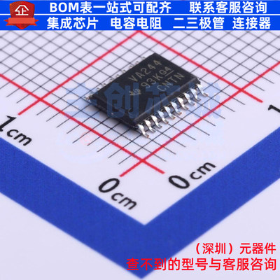 缓冲器/驱动器/收发器 SN74ALVC244PWR TSSOP-20 TI/德州 元器件