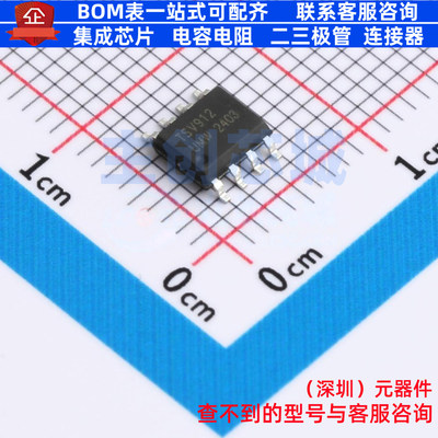 运算放大器 TSV912AIDR(UMW) SOP-8 电子元器件配单全新原装
