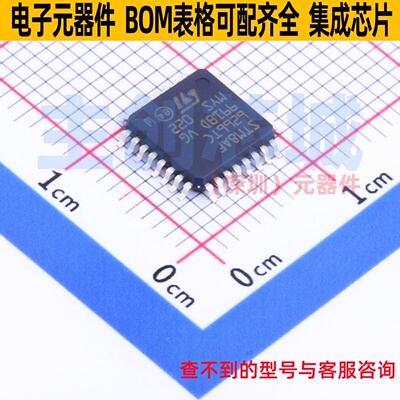 单片机(MCU/MPU/SOC) STM8AF6266TCY LQFP-32 意法半导体 元器件