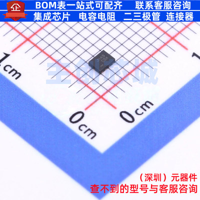 接口芯片 FSUSB43L10X MicroPak-10(1.6x2.1) onsemi(安森美)