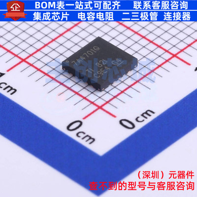 线性稳压器(LDO) TPS7A4701QRGWRQ1 VQFN-20 TI/德州 电子元器件