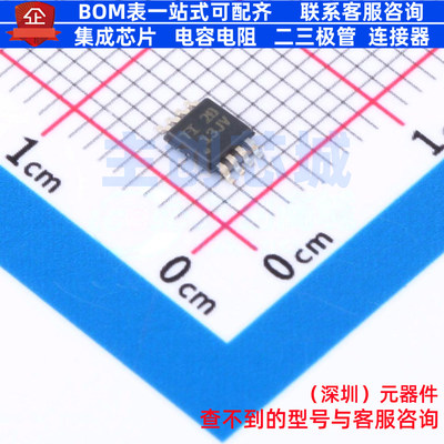 运算放大器 TLV2369IDGKR VSSOP-8 TI/德州 电子元件配单全新原装