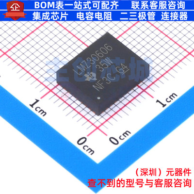 DC-DC电源模块 LMZ30606RKGR B1QFN-39(9x11) TI/德州 电子元器件