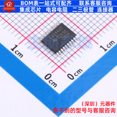 缓冲器/驱动器/收发器 SN74LV244ATPWR TSSOP-20 TI/德州 元器件