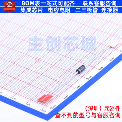 快恢复/高效率二极管 MUR220RLG DO-41 onsemi(安森美) 全新原装