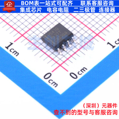 CAN收发器 HVDA541QDRQ1 SOIC-8 TI/德州 电子元器件配单全新原装