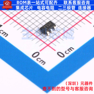 DC-DC电源芯片 ST1S12G12R TSOT-23-5 意法半导体 电子元器件配单