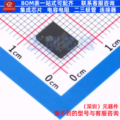 预编程振荡器 LMK61A2-125M00SIAT SMD7050-6P TI/德州 全新原装
