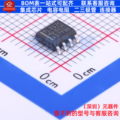 线性稳压器(LDO) TL317CDR SOIC-8 TI/德州 电子元件配单全新原装