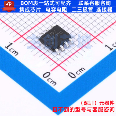 场效应管(MOSFET) IRF7351TR(UMW) SOP-8 电子元件配单全新原装