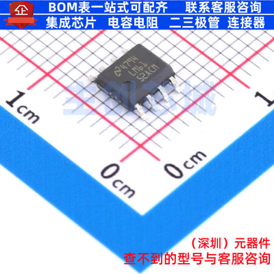 运算放大器 LM6152ACMX/NOPB SOIC-8 TI/德州 电子元器件全新原装