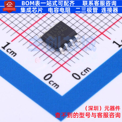电压基准芯片 TL431CDG SOIC-8 onsemi(安森美) 电子元件全新原装