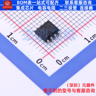 DC-DC电源芯片 UC3842B SOP-8 电子元器件配单全新原装