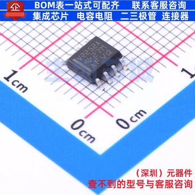 精密运放 TLV2252AID SOIC-8 TI/德州 电子元器件配单全新原装