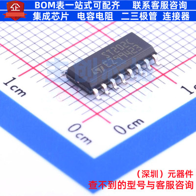 RS232芯片 ST202CDR SOIC-16 意法半导体 电子元器件配单全新原装