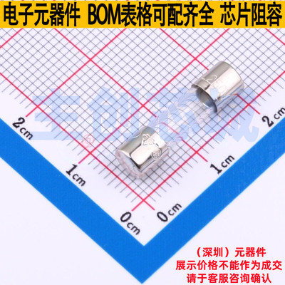 一次性保险丝 0217.200MXP D5.2xL20mm Littelfuse/力特 全新原装