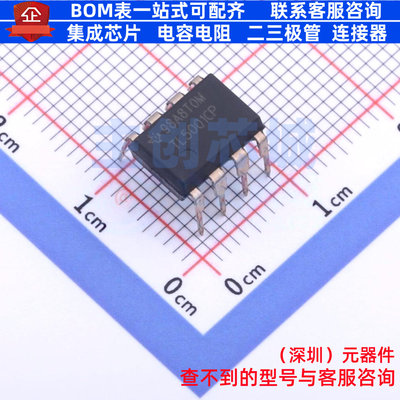 DC-DC电源芯片 TL5001CP PDIP-8 TI/德州 电子元器件配单全新原装