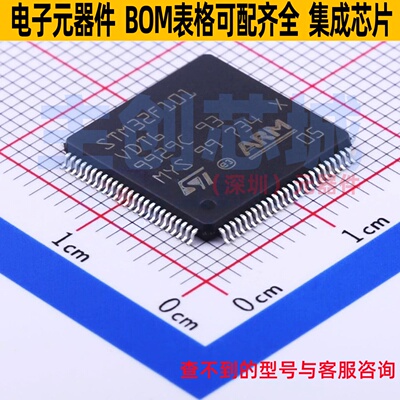 单片机(MCU/MPU/SOC) STM32F101VDT6 LQFP-100 意法半导体 元器件