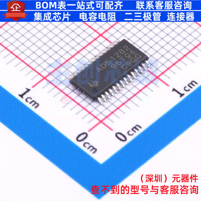 模数转换芯片ADC ADS1282IPWR TSSOP-28 TI/德州 电子元器件配单