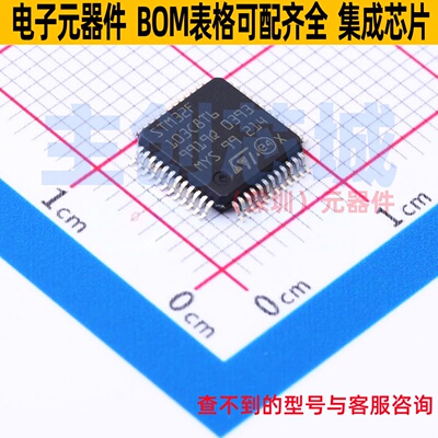 单片机(MCU/MPU/SOC) STM32F103C8T6TR LQFP-48 意法半导体 原装