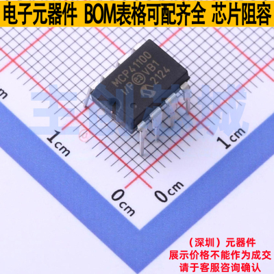 数字电位器 MCP41100-I/P PDIP-8 MICROCHIP(微芯) 电子元件配单