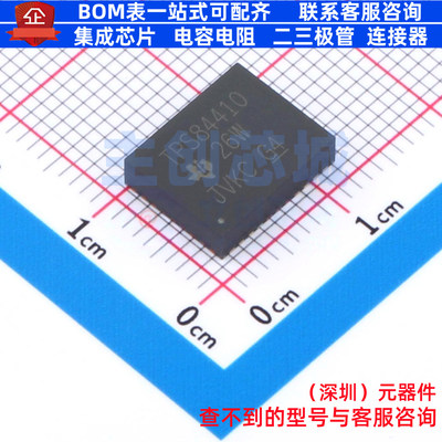 DC-DC电源芯片 TPS84410RKGR B1QFN-39(9x11) TI/德州 电子元器件