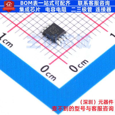 运算放大器 LM258DMR2G MSOP-8 onsemi(安森美) 电子元件全新原装