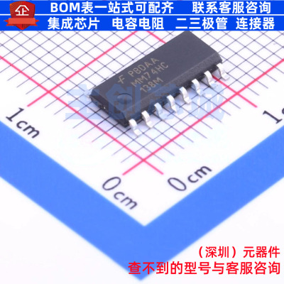 信号开关/编解码器/多路复用器 MM74HC138MX SOIC-16 onsemi(安森