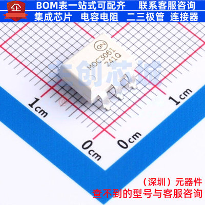 可控硅输出光耦 MOC3061SM SMD-6P onsemi(安森美) 电子元件配单