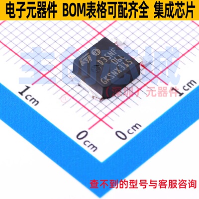 场效应管(MOSFET) STD35NF06LT4 DPAK 意法半导体 电子元器件配单