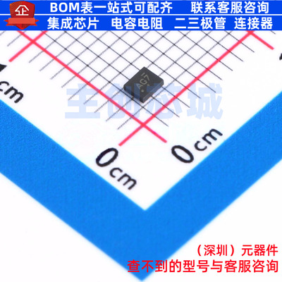 模拟开关-特殊用途 NCN1188MUTAG UQFN-12(1.7x2) onsemi(安森美)