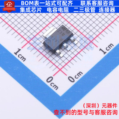 晶闸管(可控硅)/模块 Z0103MN 6AA4 SOT-223 ST(意法半导体)