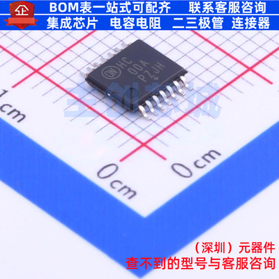 逻辑门 MC74HC00ADTR2G TSSOP-14 onsemi(安森美) 电子元器件配单